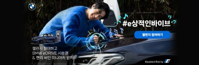 What Is a Branded Hashtag Challenge & How It Boosts Branding