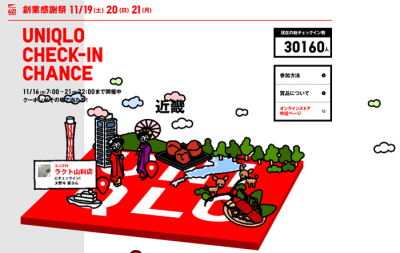 13 Best Mobile Ad Examples That Actually Work in 2024